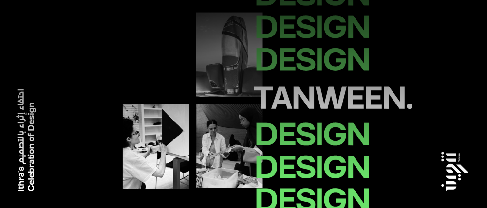 Ithra Welcomes Tanween 2025: A Week of Saudi Designs, Ideas, & Public ...