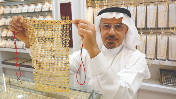 Banan 2025: Saudi International Handicrafts Week in Riyadh